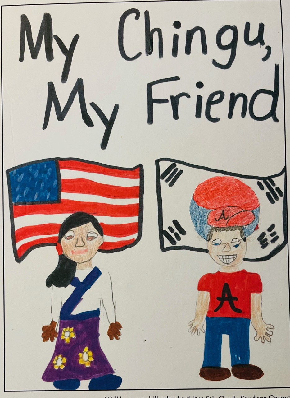 New Mapae Grant: My Chingu, My Friend - World History Digital Education ...